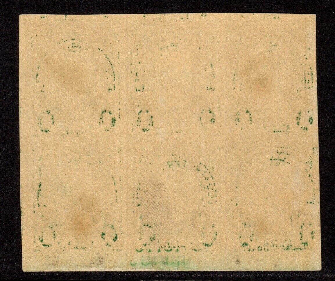 575 Plate Block of 6 Mint, o.g., Hinged (1 hinge mark top center) (cv ...