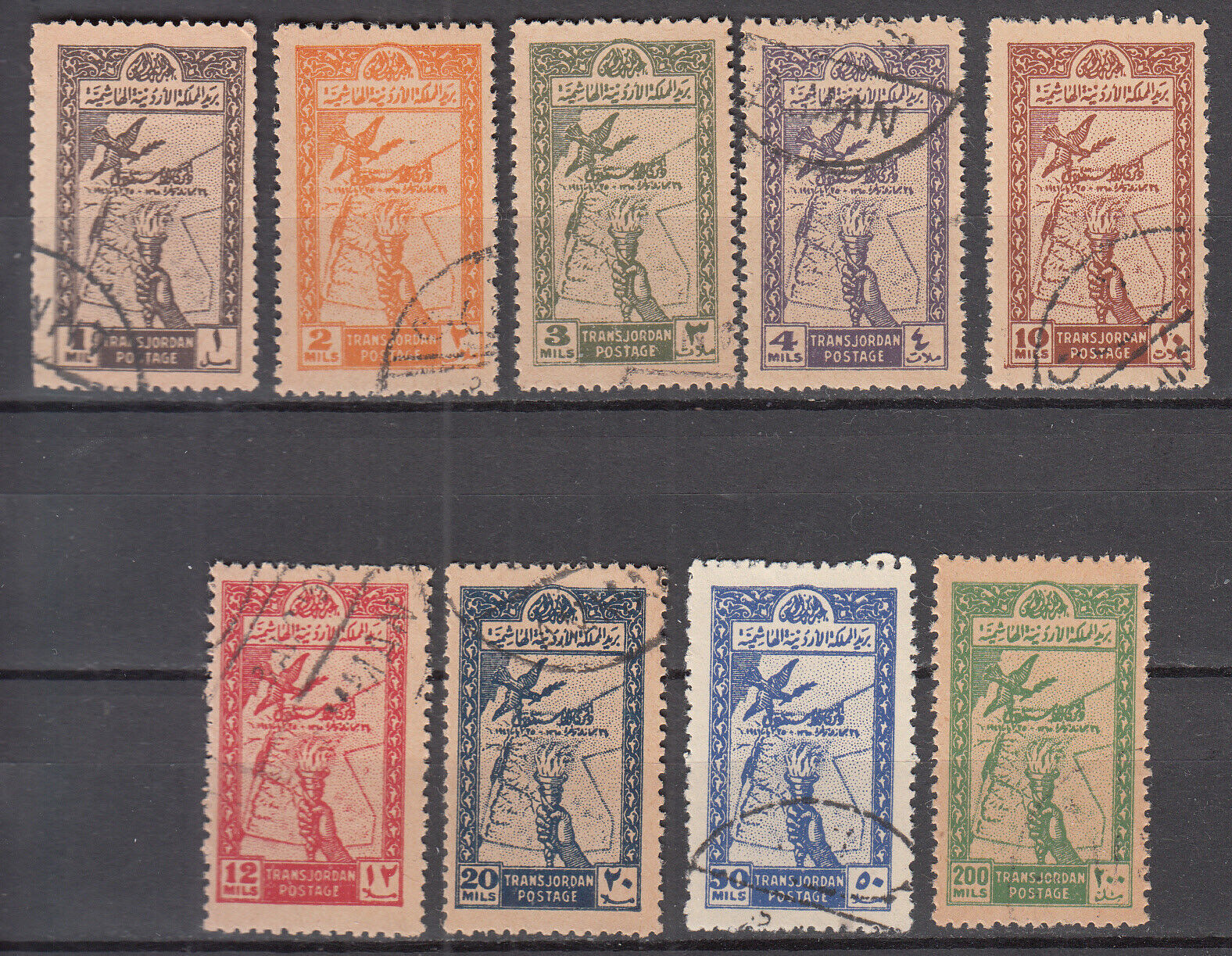 Jordan - 1946 Independence complete set Sc# 221/229 (8492) | Middle ...