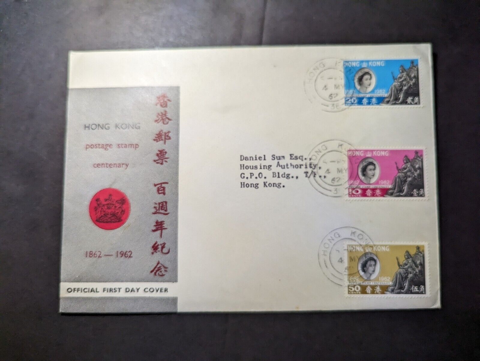 1962 British Hong Kong Official First Day Cover FDC Daniel Sum Esquire ...