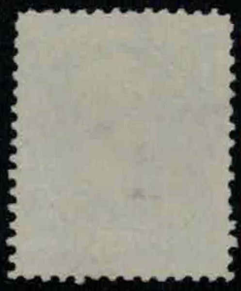 O45 Fine+, a most difficult stamp to find, hi..MORE.. ww1361 | United ...