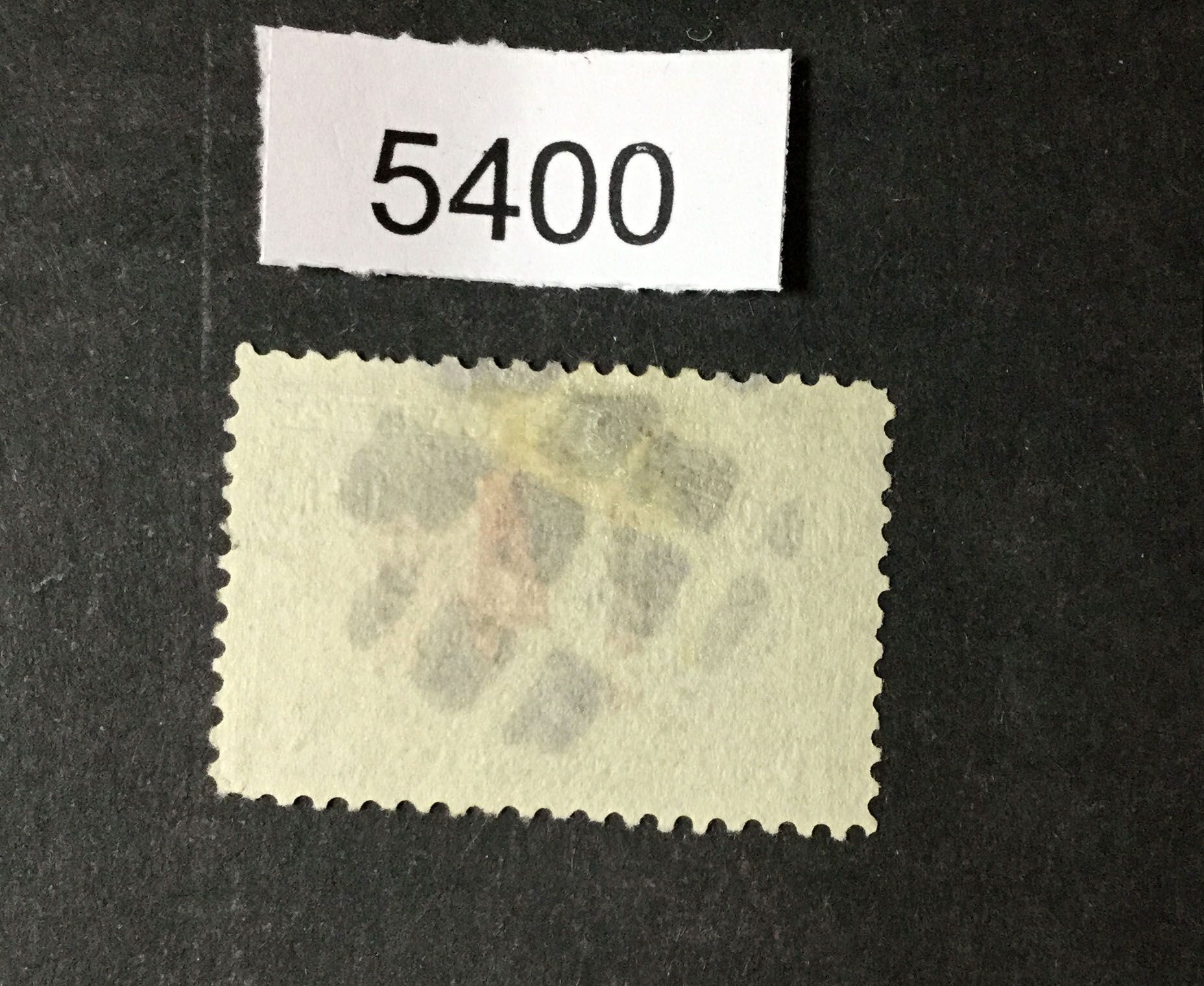 US Stamps Canal Zone #J11 Used LOT #5400 | United States, Postage Due ... US Stamps Canal Zone #J11 Used LOT #5400 | United States, Postage Due ...
