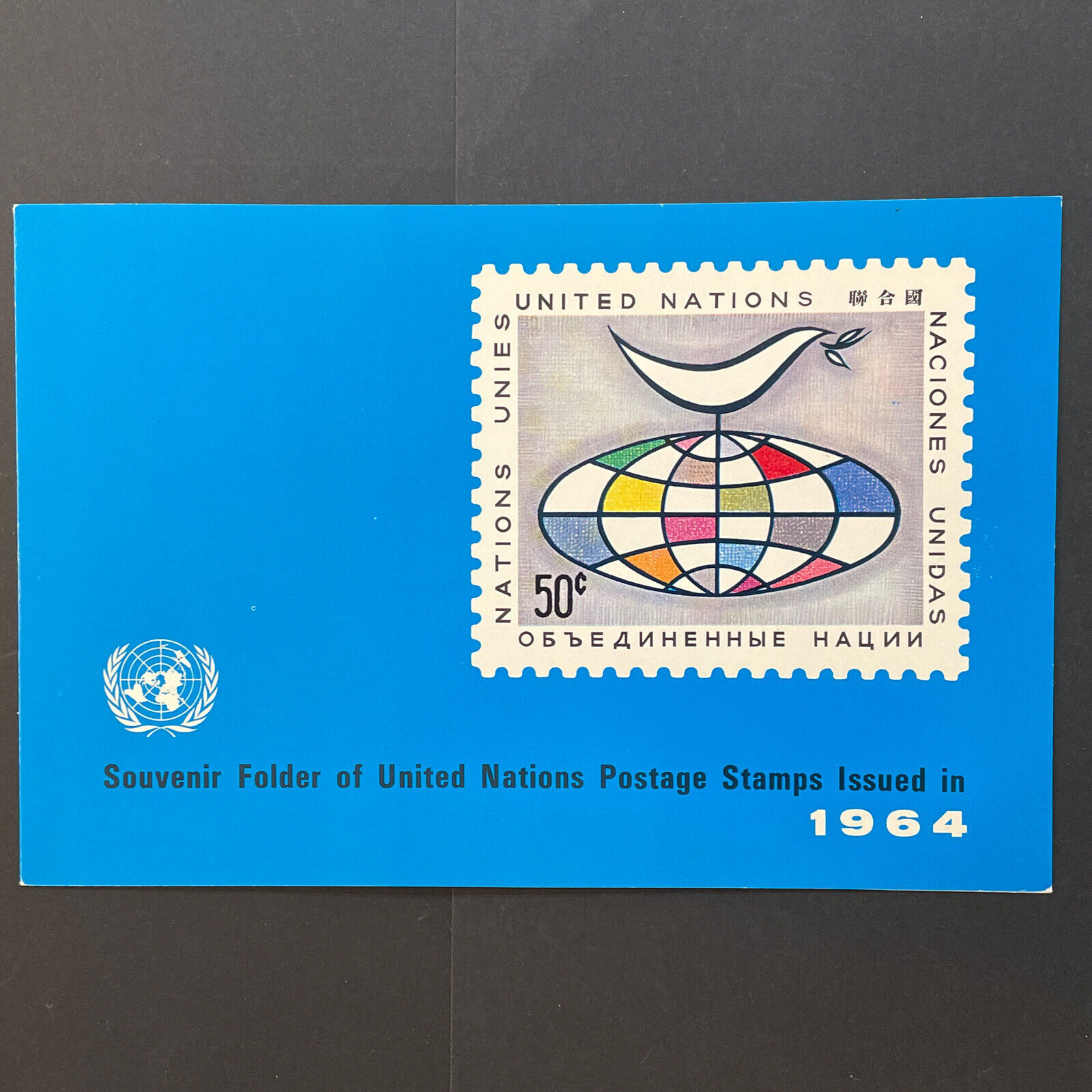 1964 United Nations, UN NY Complete Year Set in Souvenir Folder ...