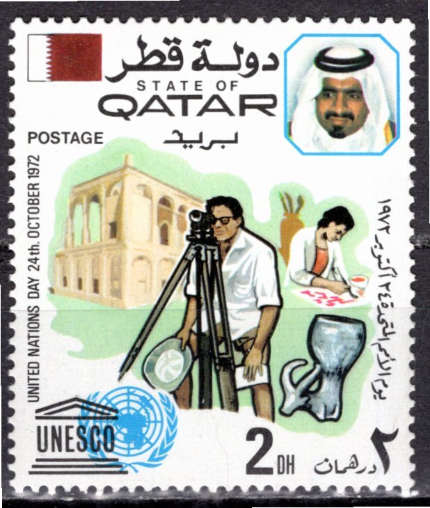 Qatar; 1972: Sc. # 324: MNH Single Stamp | Middle East - Qatar, General ...
