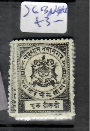 India Native State Nawanagar SG 13 NO GUM as Issued P0314A | Asia ...