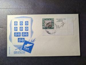 Search "israel" / HipStamp