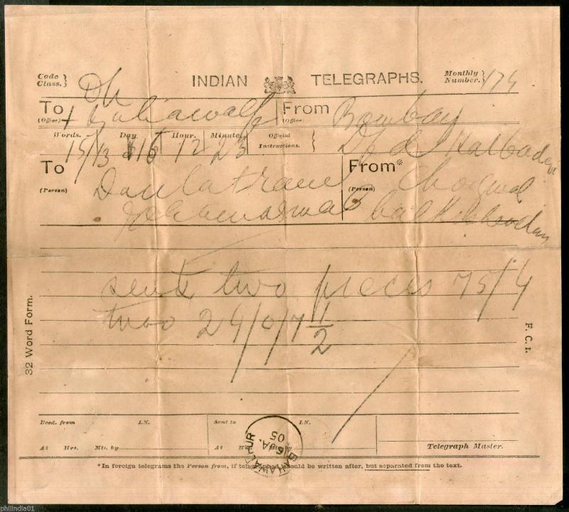 India 1905 Telegraph / Telegram Bombay to Bahawalpur Pakistan ...