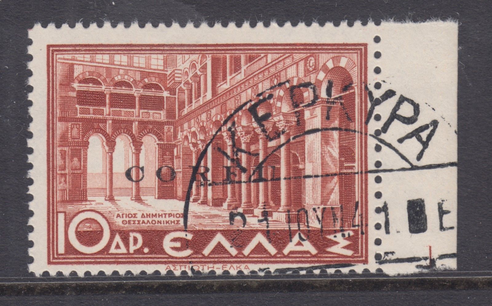 Corfu Sc N30 used. 1941 10d red brown with CORFU overprint, signed A ...
