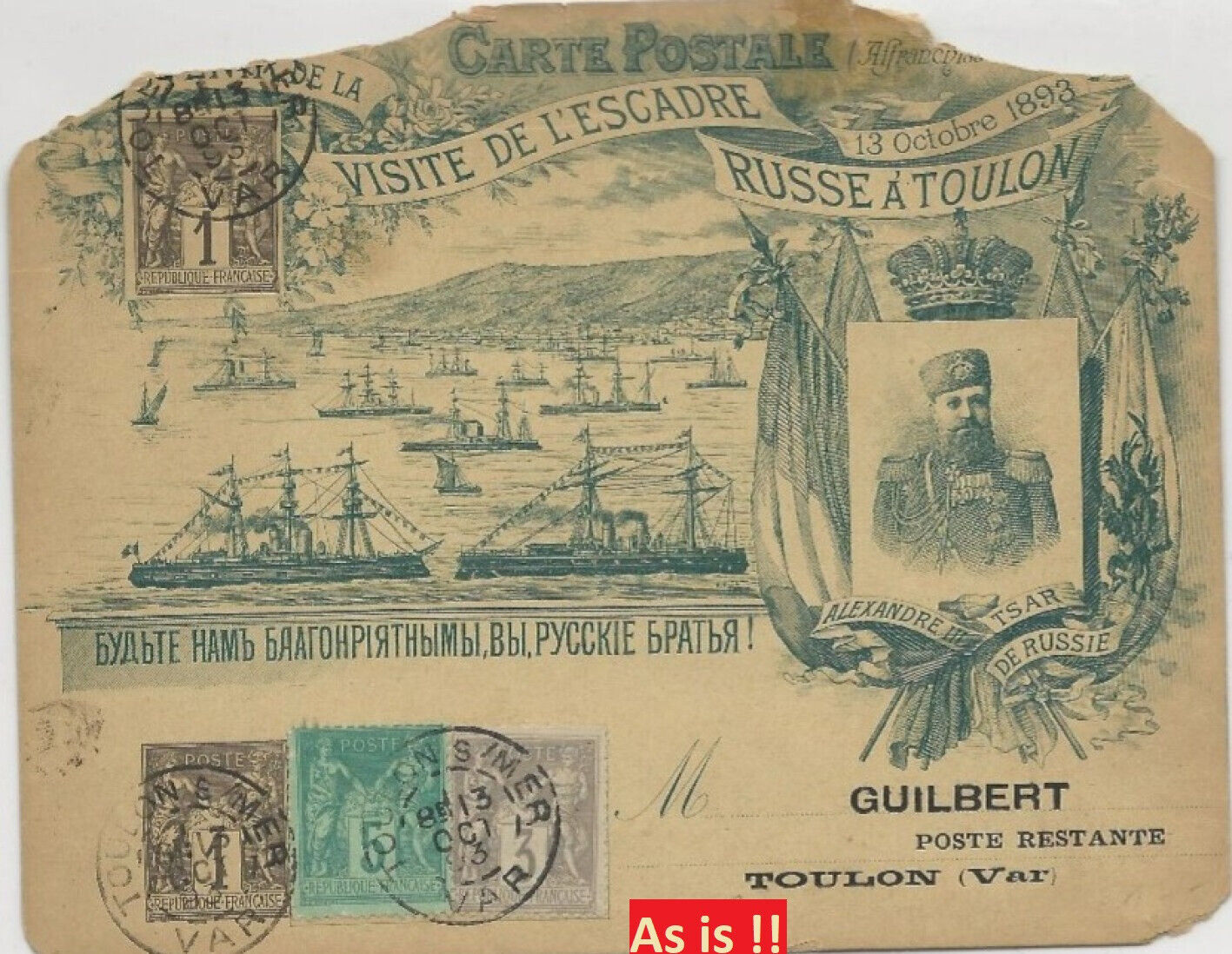 1893 - Rare Whole Type Sage Commemorative Card of the Tsar Alexander ...