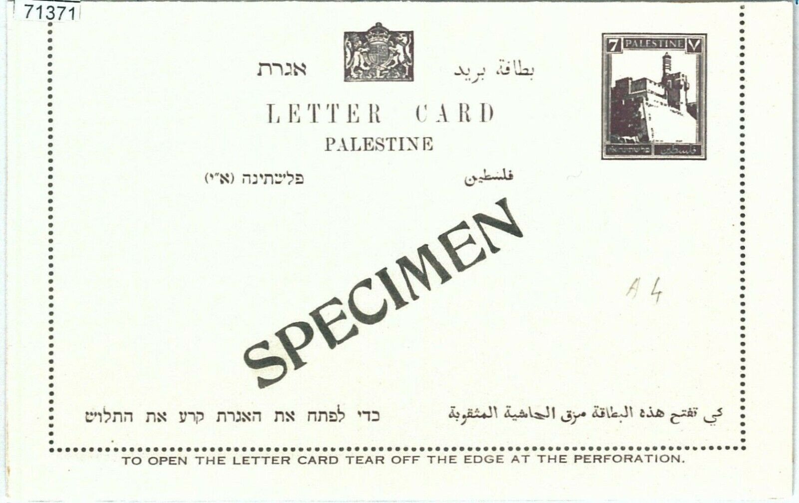 71371 - Israel Palestine - Postal Stationery Letter Card - Bale # 4 ...