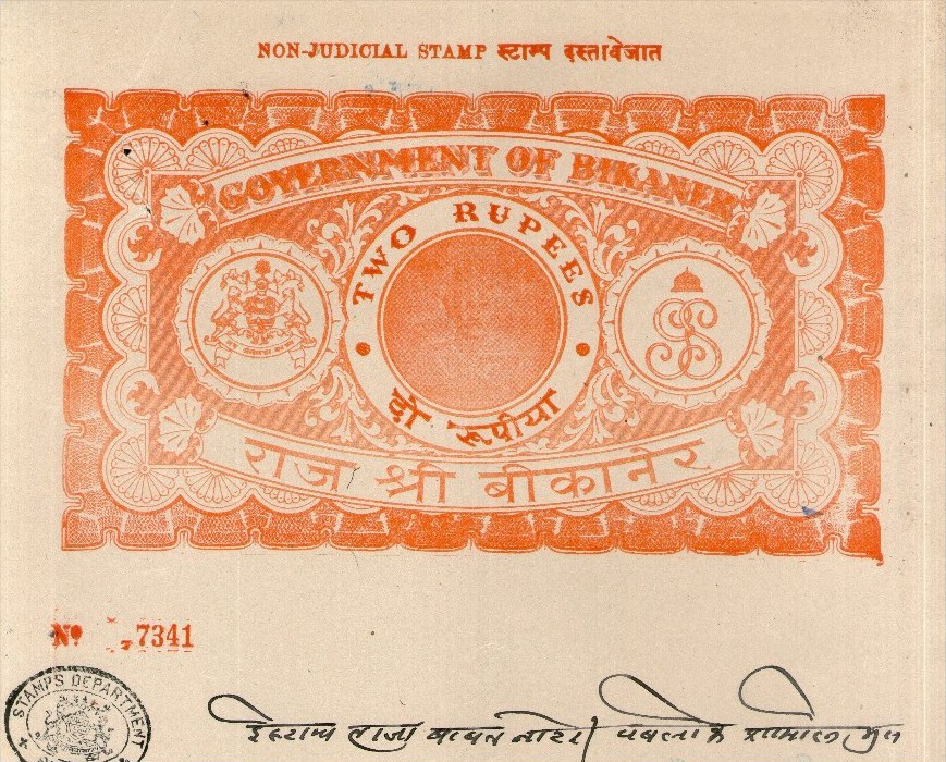 India Fiscal Bikaner State 2Rs King Portrait Non - Judicial Stamp Paper ...