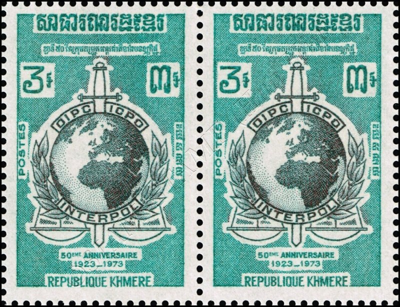 50 ans d'Interpol -PAIRE- (**) | Asia - Cambodia, General Issue Stamp ...