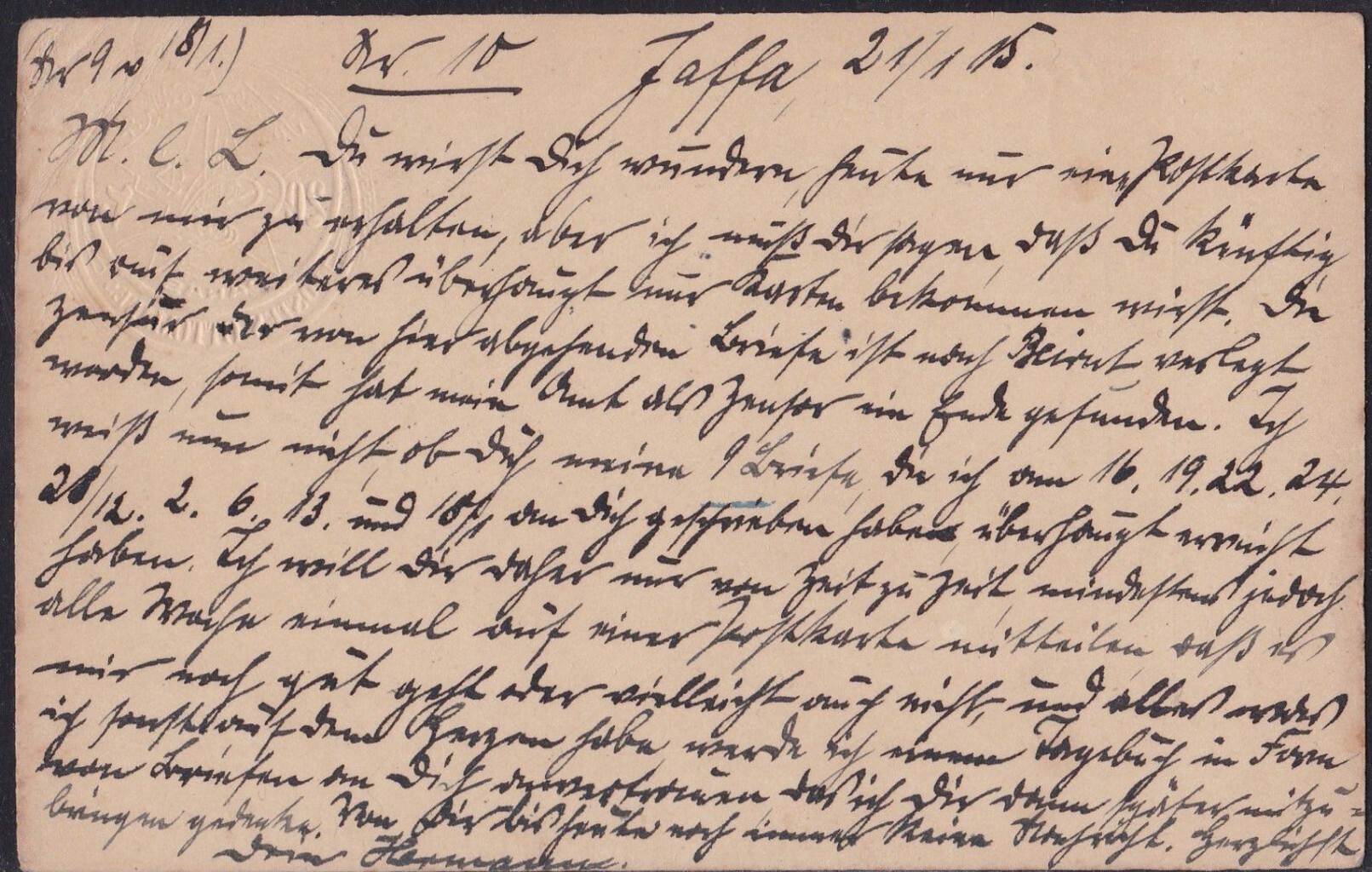 JAFFA 1915 - WW1 Censor Ottoman Turkey post Office in Palestine Holy ...