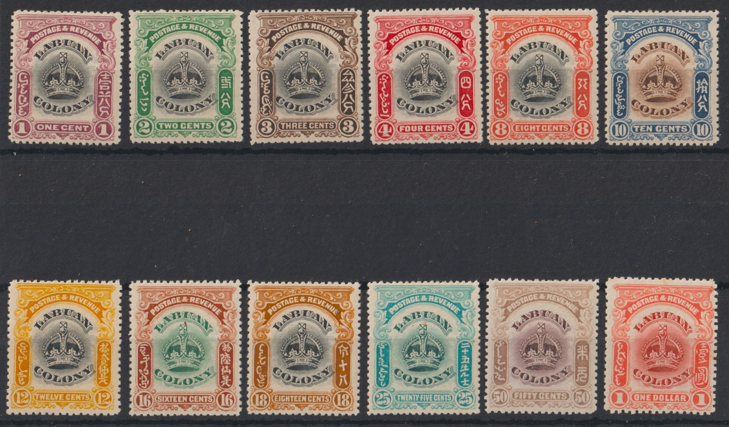 Labuan | Asia - Malaysia, Stamp / HipStamp