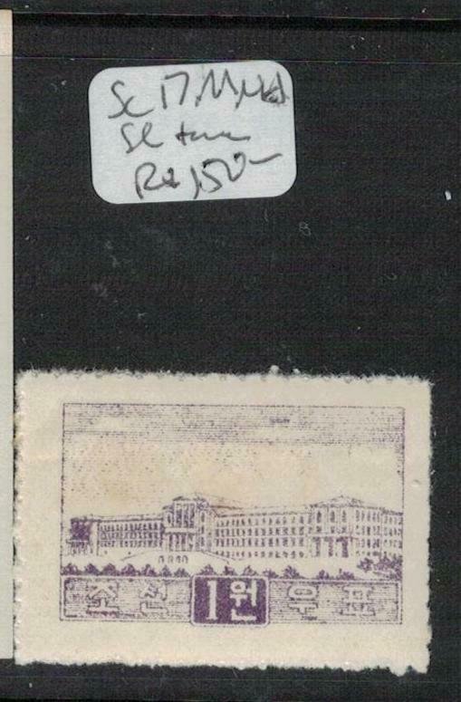 Korea SC 17 Slight Tone MOG (4ehd) | Asia - South Korea, General Issue ...