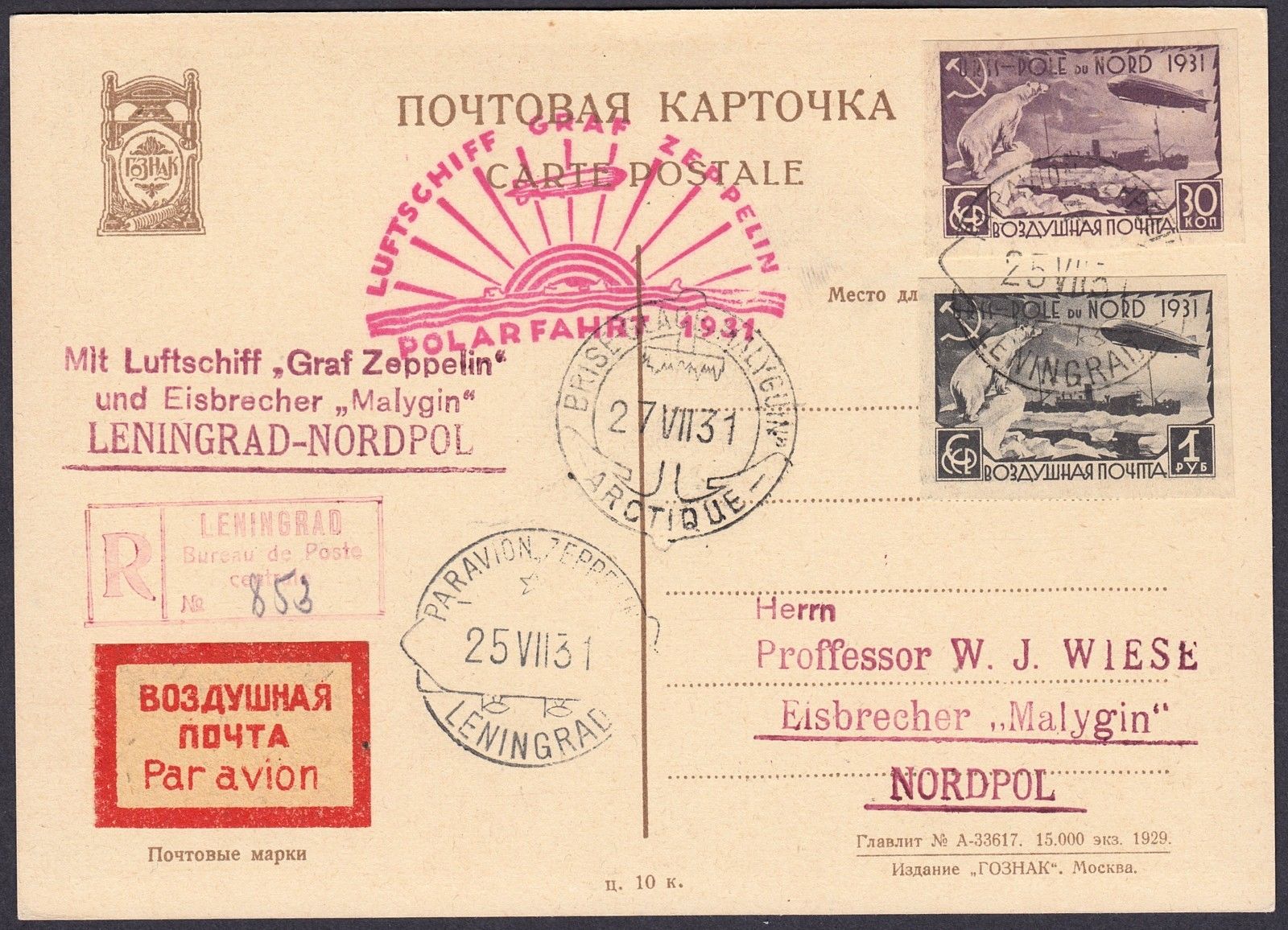 Russia Zeppelin 1931 Polar Flight Postcard | Europe - Russia & Soviet ...