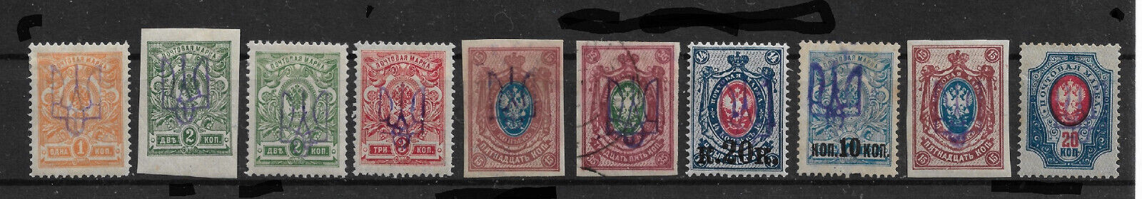 Ukraine 1918, Russian Civil War, Collection of Kiev Type-2 stamps ...