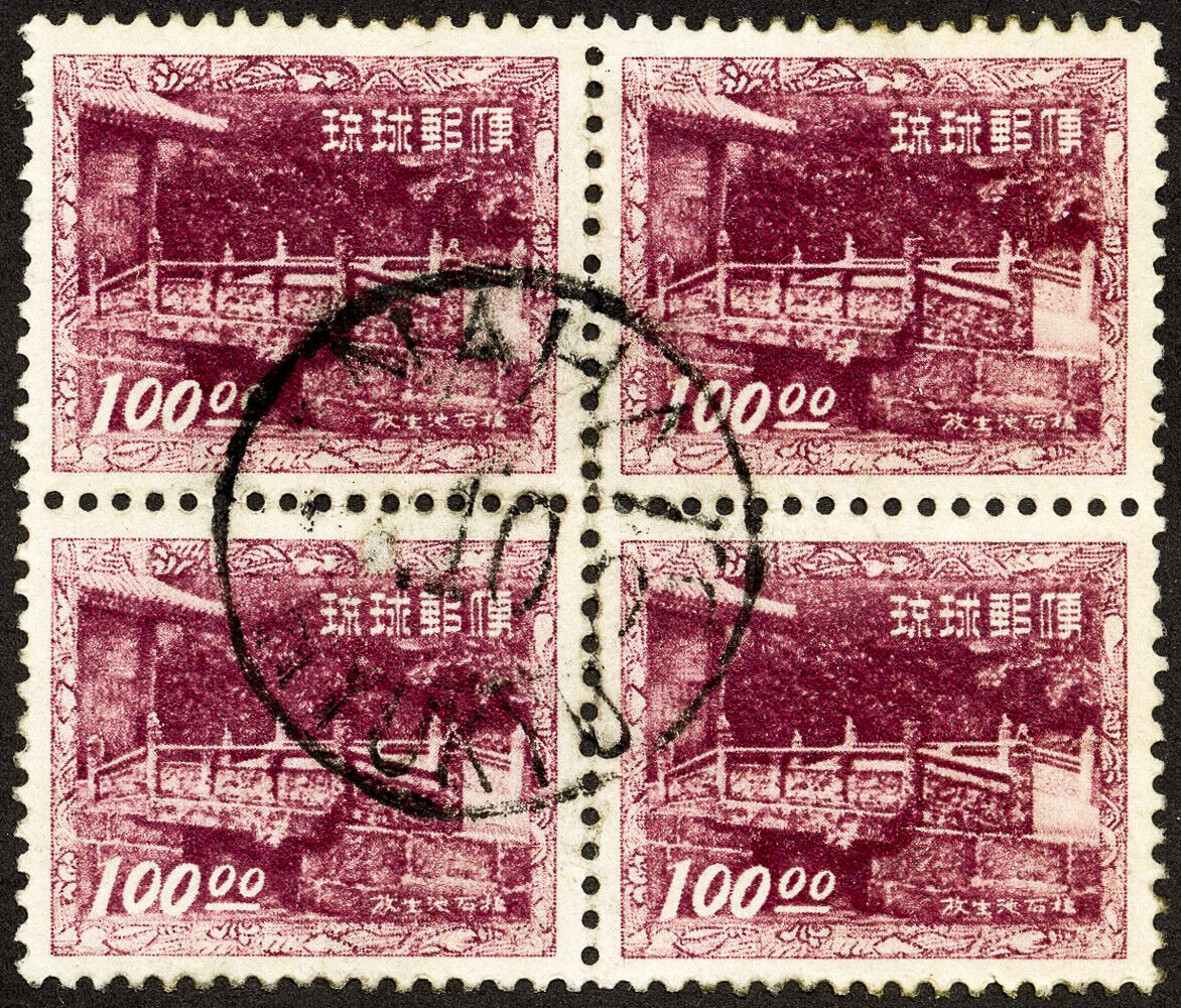 Ryukyu Stamps # 26 Used XF Block Of 4 | United States, General Issue ...