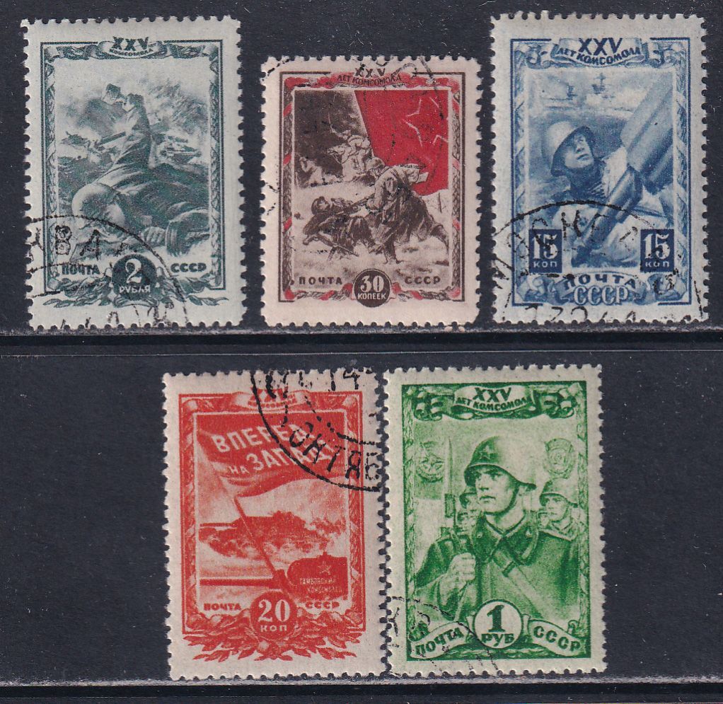 Russia 1943-4 Sc 916-20 WW2 Soldier Bayonet Tanks Infantryman Grenade ...