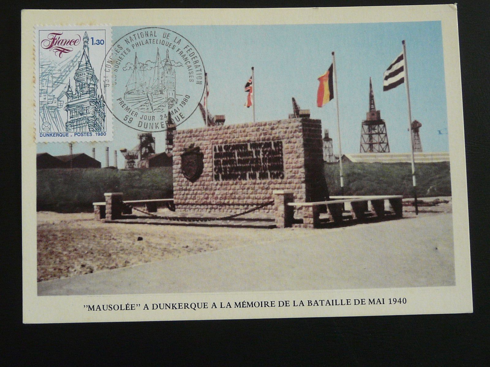world war II ww2 memorial battle of Dunkerque maximum card France 1980 ...