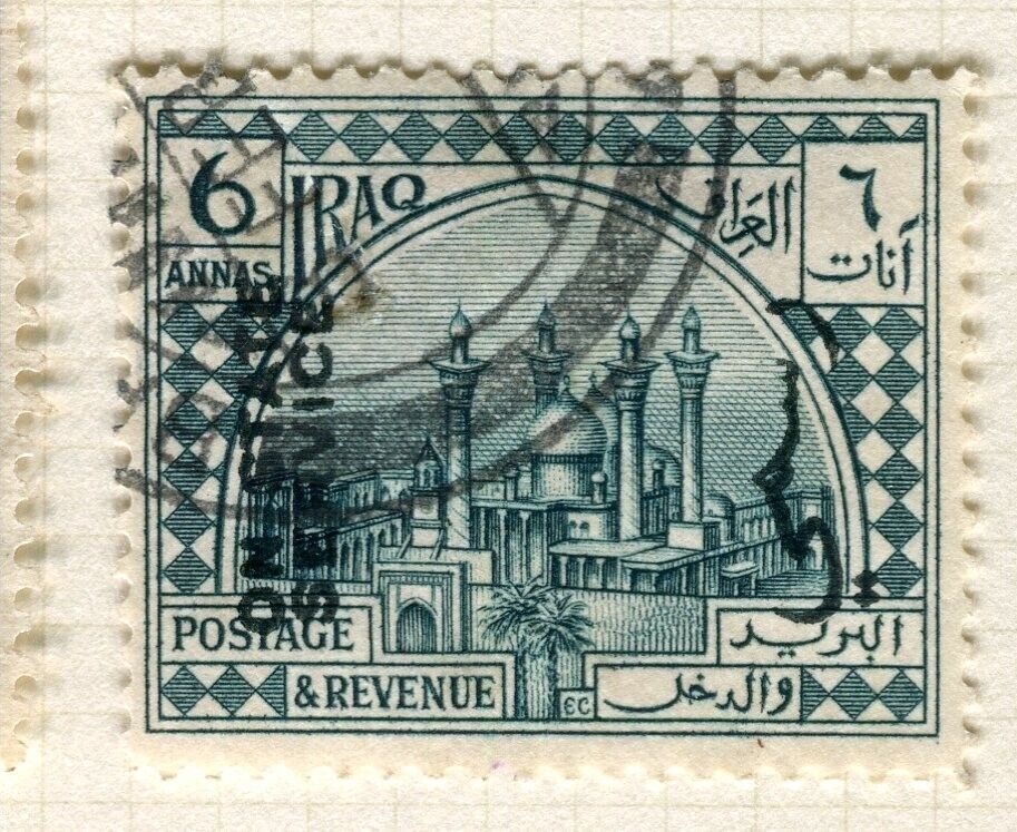 IRAQ; 1924 early Pictorial STATE SERVICE issue used Shade of 6a. value ...