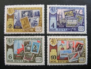 Russian Postage Stamps / HipStamp
