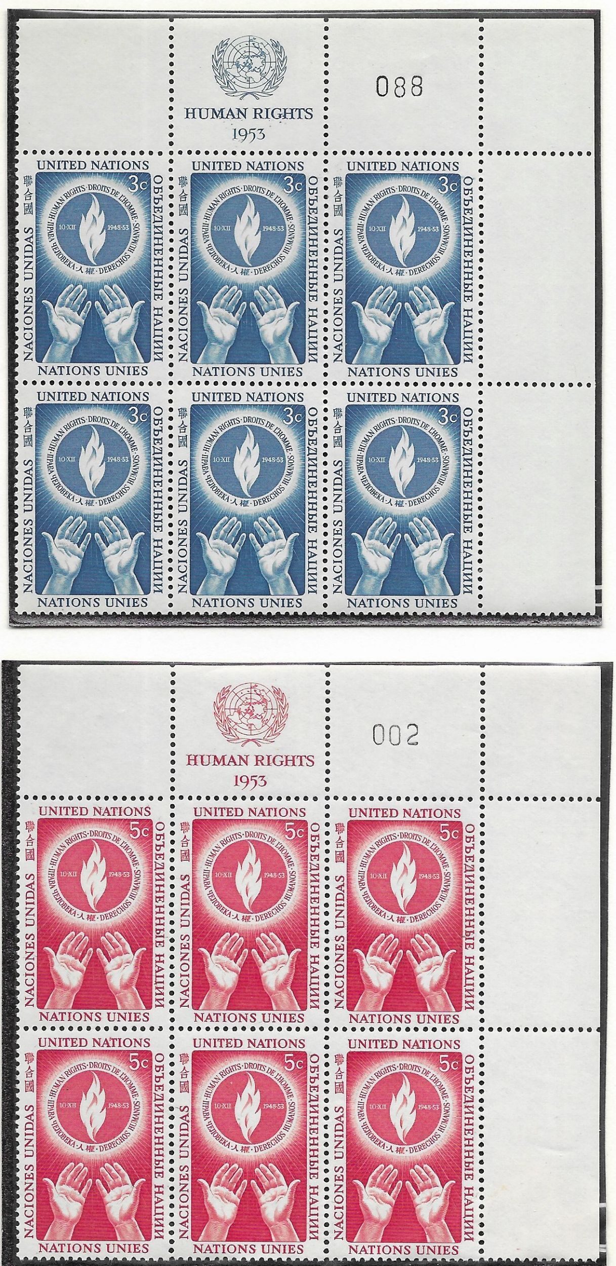 UN-NY # 21-22 Human Rights 1953 - M.I.6 blocks - control numbers (2 ...