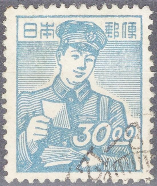 ZAYIX 1952 Japan 520 used 30 yen Postal Worker Letter Communication ...