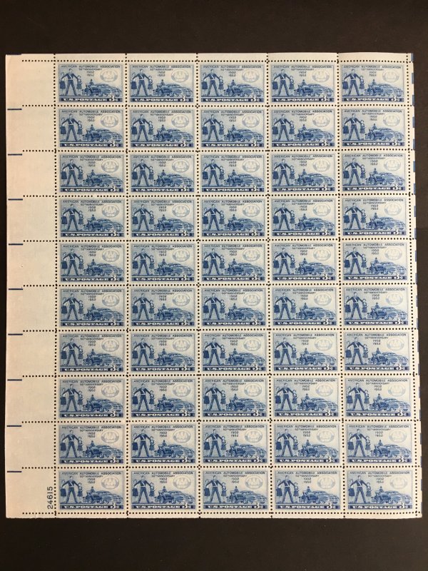 1952 sheet - American Automobile Association, AAA 50th Anniversary Sc ...