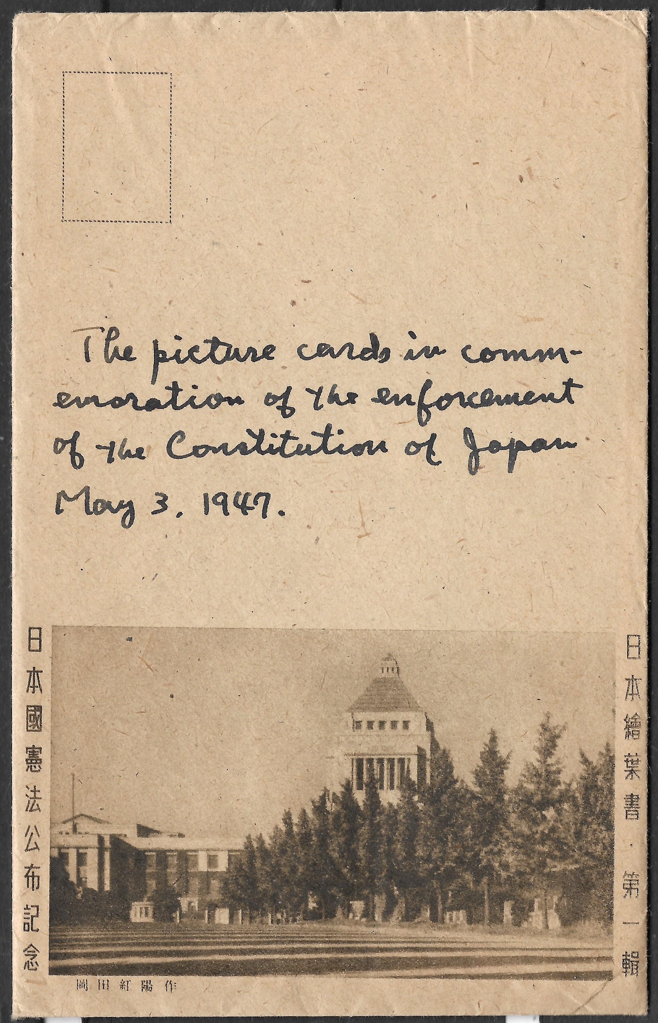 Historic Mint 1947 Japanese Constitution Postcard Set | Asia - Japan ...