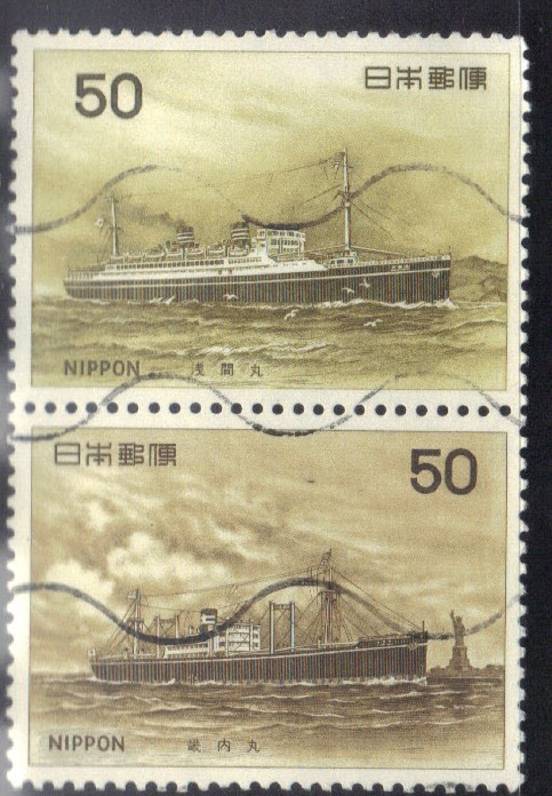Japan Scott #1227-28, Used 50y 1975-76 SEE Scan | Asia - Japan, General ...