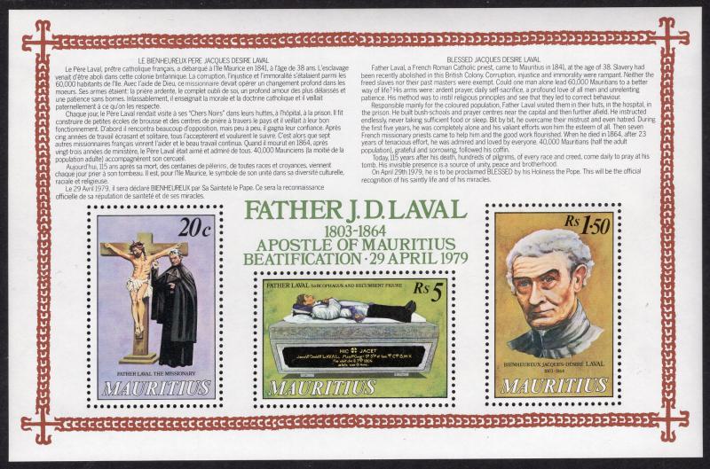 Mauritius Scott 482a | Africa - Mauritius, General Issue Stamp / HipStamp