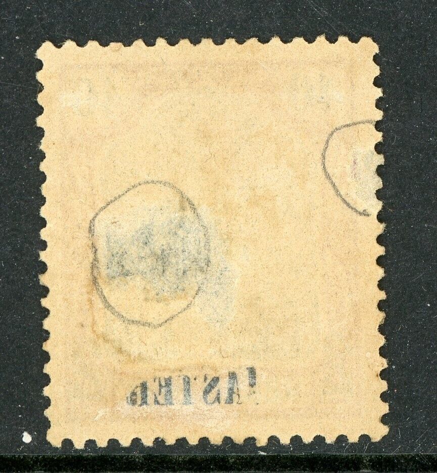 Turkey 1900 Germany 2 Piastre/40 pf Germania Unwatermarked Scott #17 ...