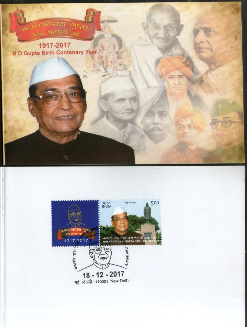 India 2017 Banarasi Dass Gupta Birth Centenary My Stamp Presentation ...