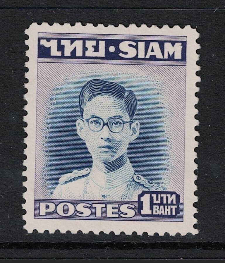Thailand SC# 268 Mint No Gum - S21235 | Asia - Thailand, General Issue ...