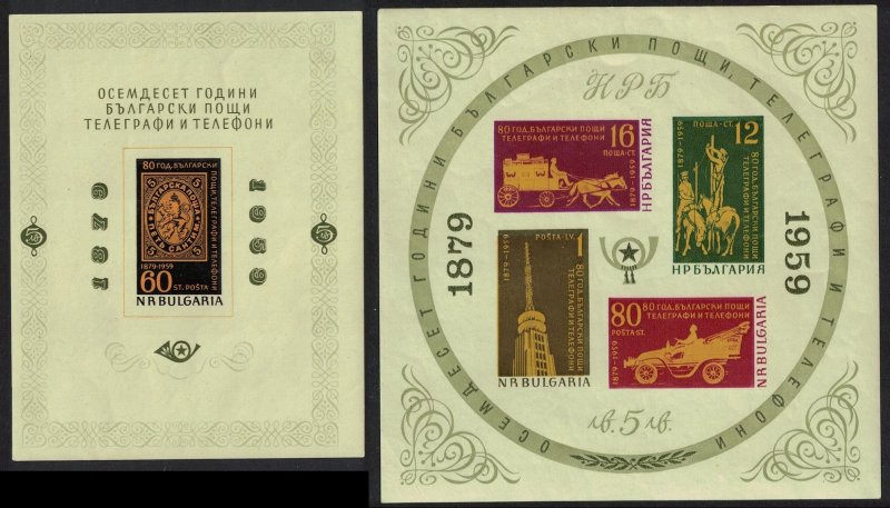 Bulgaria 80th Anniversary of 1st Bulgarian Postage Stamps 2 MSs 1959 ...