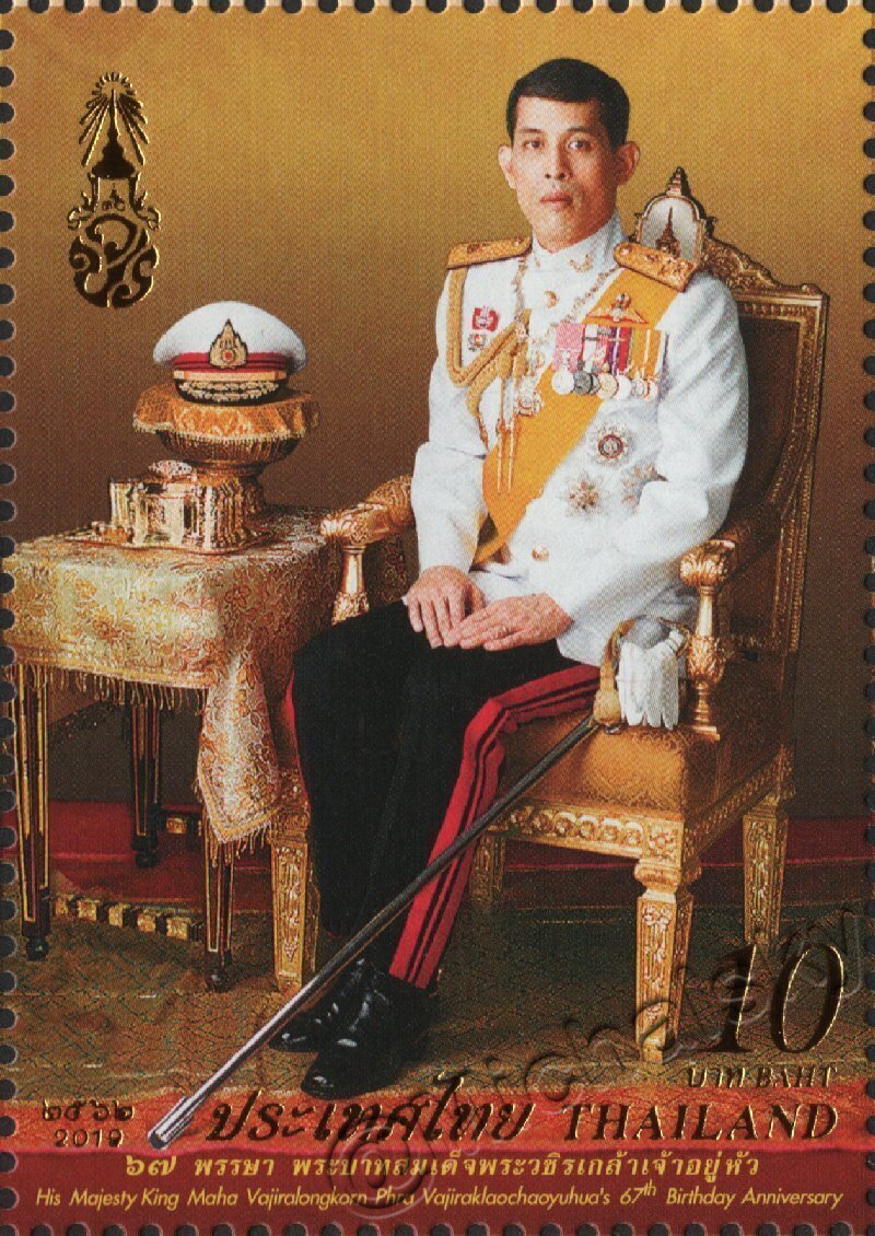 2019 - Thailand - H.M. King Rama X 67th Birthday Anniversary | Asia ...