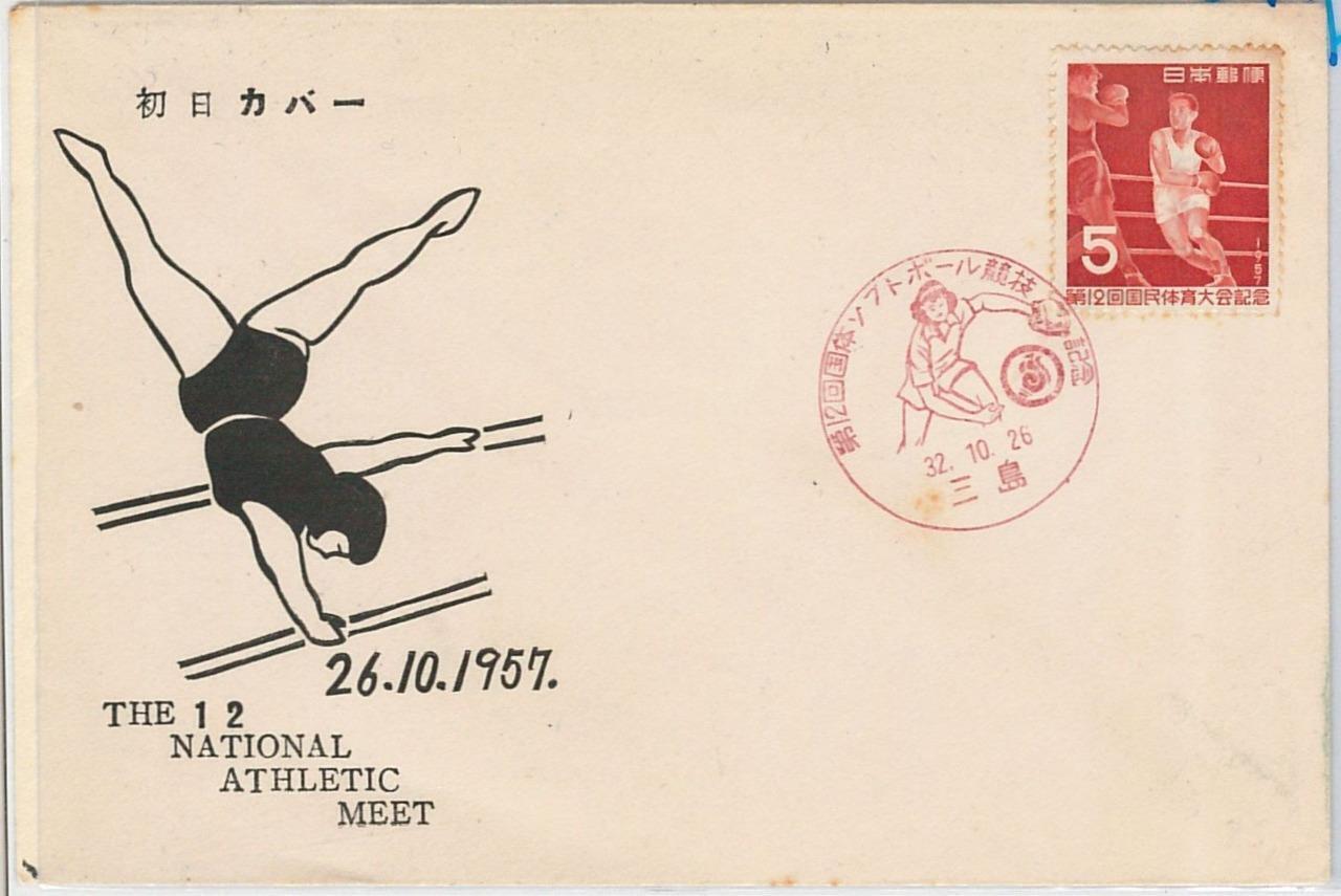 56583 - Japan - Postal History: Cover With Special Postmark 1957 ...
