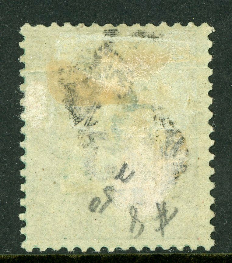 Gabon 1886 French Colony 25¢/5¢ Scott # 5 Mint G612 | Europe - France ...