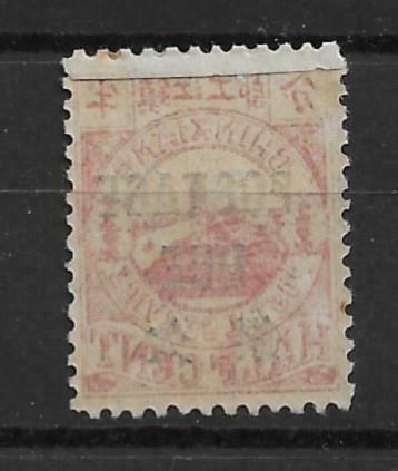 1895 China Chinkiang Local Postage DUE 1/2c Rose OG Mint H.- Chan Lchd1 ...