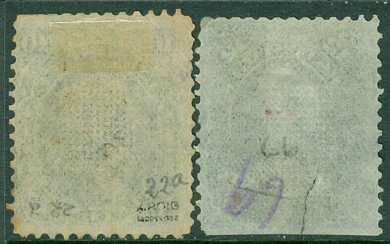 USA 1868 Scott #96-97 Used. Fancy cancels. Small faults. Cat $510 ...
