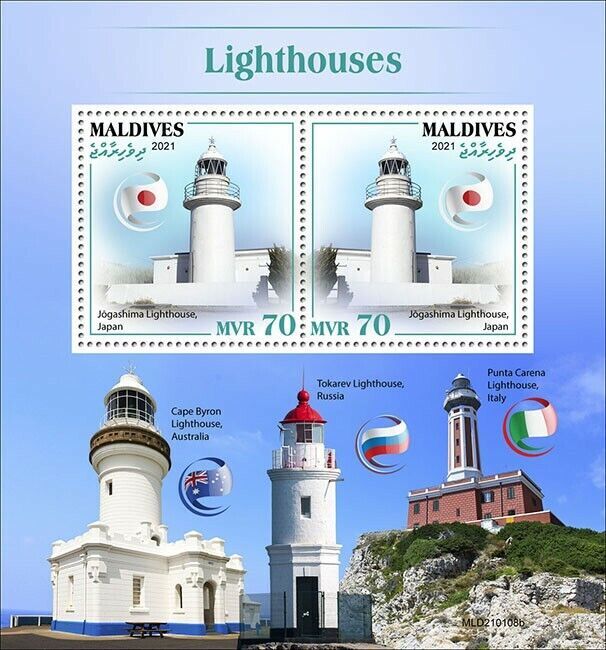 Maldives 2021 MNH Lighthouses Stamps Jogashima Lighthouse Architecture ...