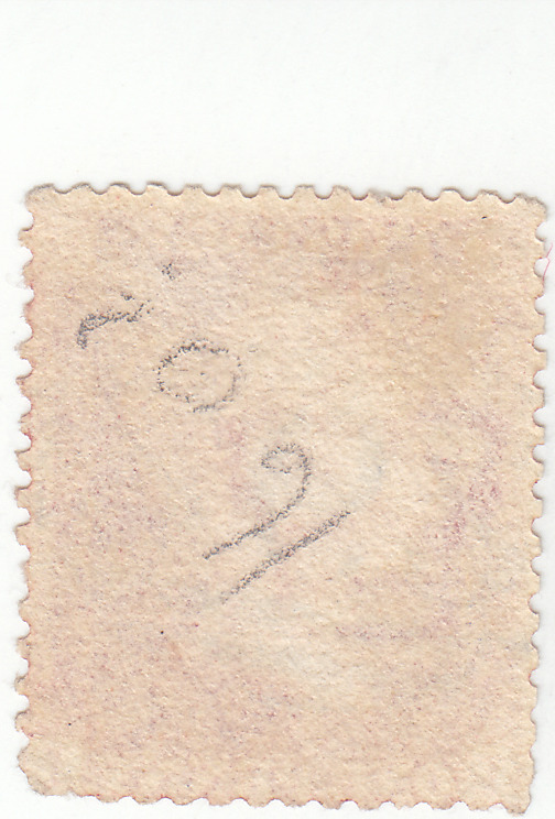 Scott # 33 - 1p Rose Red - Queen Victoria - Used - Wmk 20 | Great ...