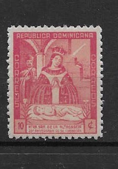 Dominican Republic Stamp MNH #Dic B1 | Caribbean - Dominican Republic ...