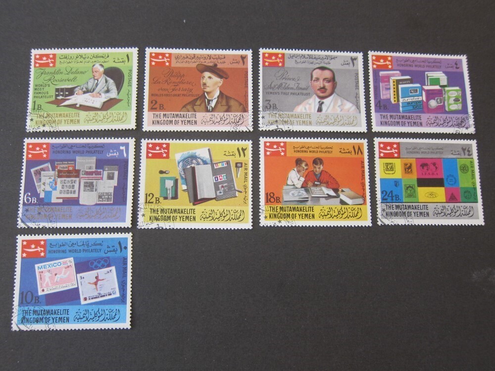 Yemen 1973 World famous philatelist CTO set FU | Middle East - Yemen ...