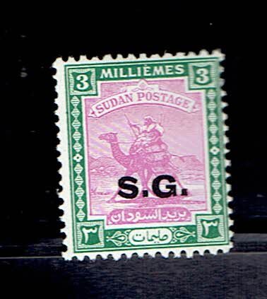 Sudan Scott#O30 1948 3m Camel Post MH | Africa - Sudan, Officials Stamp ...