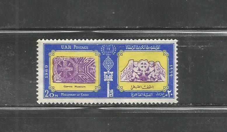 Millenary of Cairo - Sculptures, Coptic Museam, | Middle East - Egypt ...