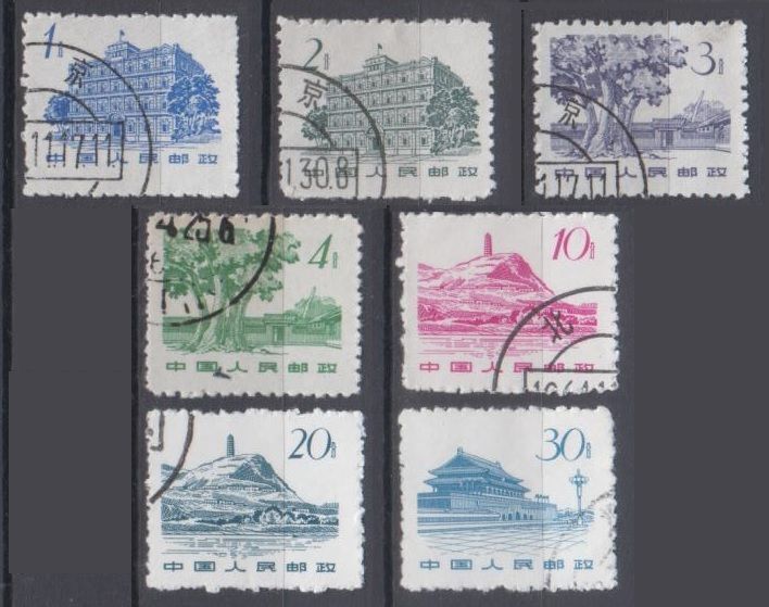 China PRC 1962 R12A Rev Monuments II Definitive Stamps Short Set Fine ...