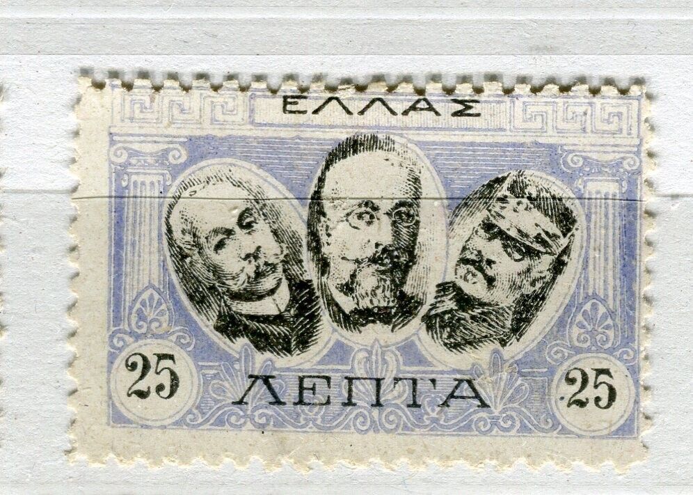 CRETE; Greece Early 1900s Portrait unissued Mint hinged 25l. value ...
