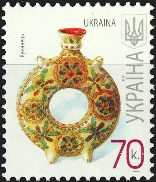 Ukraine #663c MNH - Folk Craft Water Container inscr. 2008-II (2008 ...