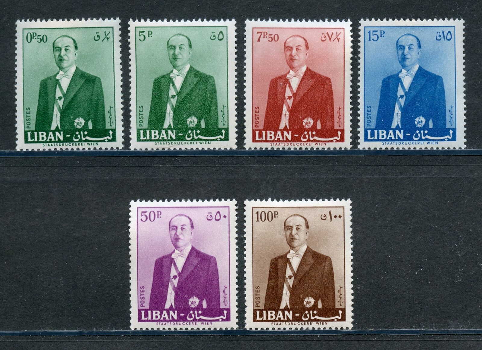 Lebanon Liban Scott 344-50 President Chehab Mint NH | Middle East ...
